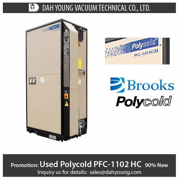 【大永真空 2018限时促销品】